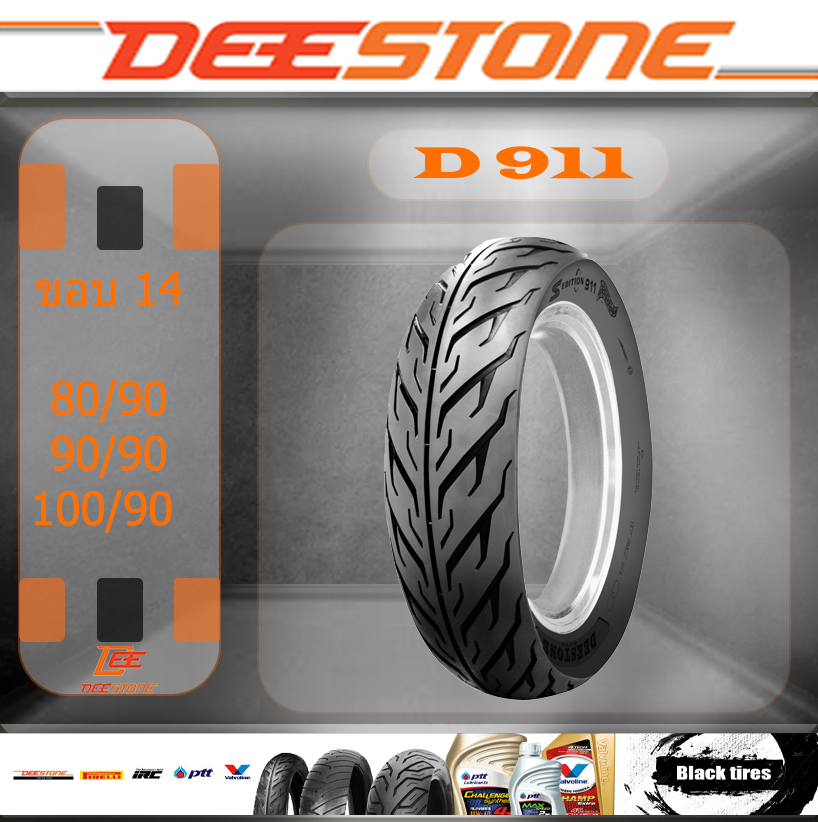 (ยางปี2024) DEESTONE (ดีสโตน) D911 T/L ขอบ 14 ทุกขนาด | Lazada.co.th