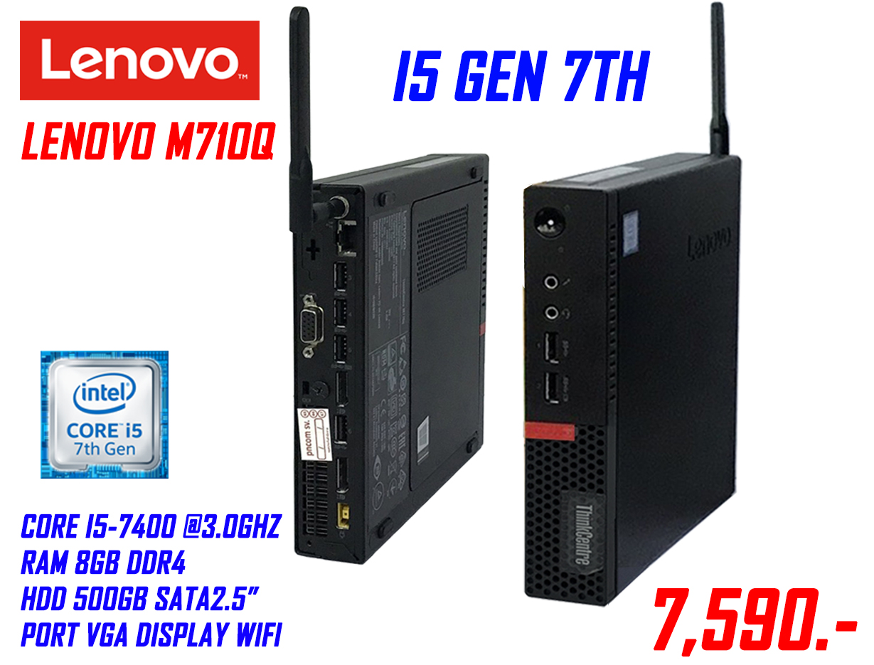 PC Lenovo M710Q Mini Core i5 gen7 Ram 8 gb HDD 500 gb ตัวเล็กจิ๋ว ...