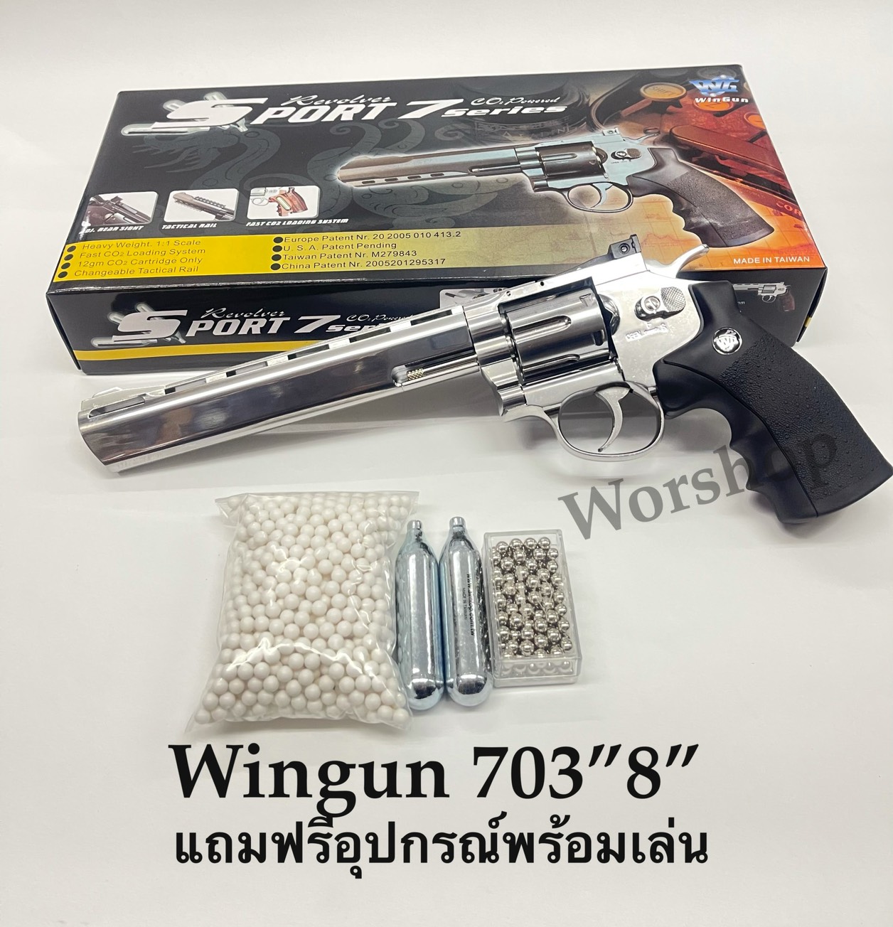 ปืนบีบีกัน รุ่น Wingun 8 " สีเงิน แถมฟรี อุปกรณ์พร้อมเล่น สินค้ามือ 1 ...