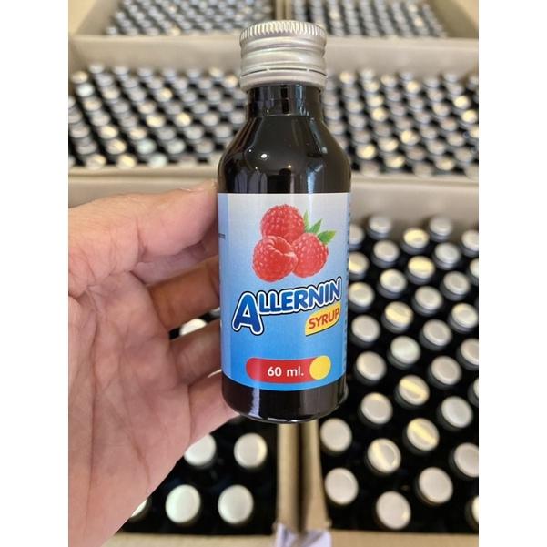 ขายส่ง !! (แพ็ค10ขวด) ALLERNIN [อเลอร์นิ่น] น้ำหวานเข้มข้นกลิ่นราสเบอร์ ...