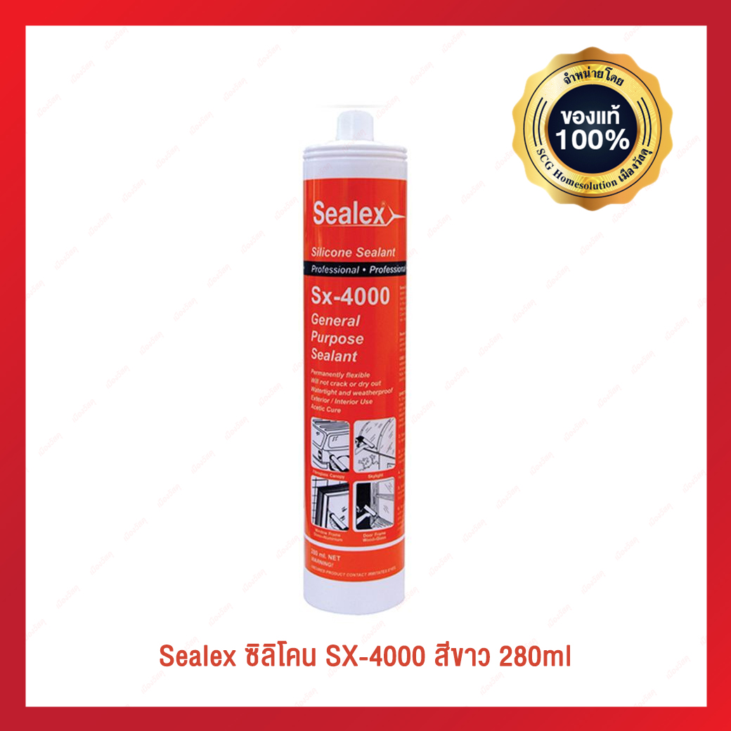 SEALEX กาวอะคลิลิค รุ่น SX-1000 สีขาว แบบไส้กรอก 260ml - YK Group - ThaiPick