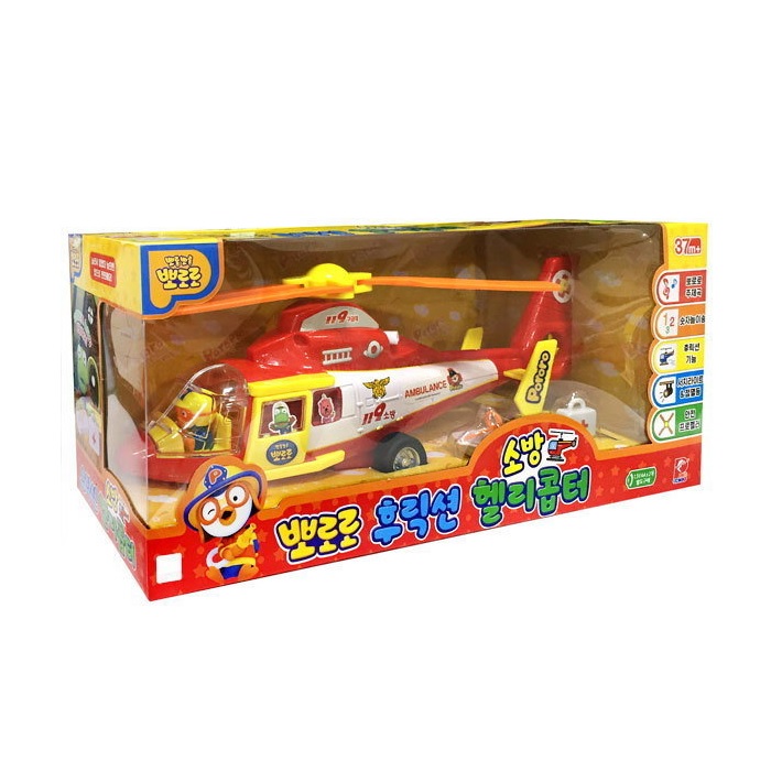Pororo Fire Helicopter Kids Toy | Lazada.co.th