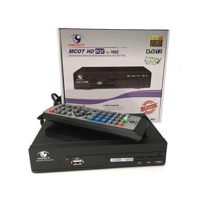 MCOT กล่องดิจิตอลทีวี (แพ็ค 3 สุดคุ้ม) - ilEdiKBx - ThaiPick