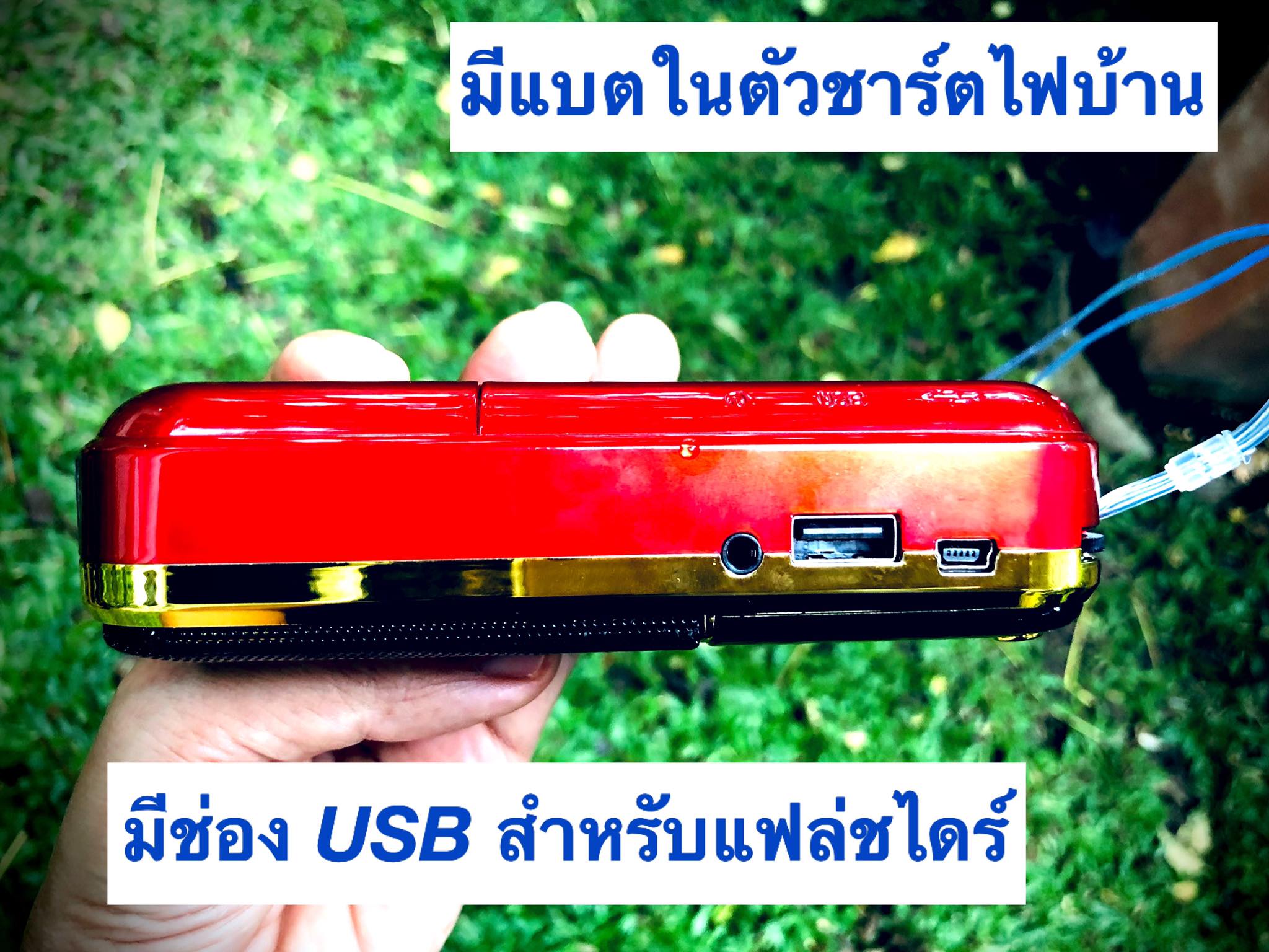 จัดส่งฟรี GMM MUSIC BOX กล่องเพลงแกรมมี่รวมเพลงฮิตคุ้มจริงๆวิทยุเพลง ...