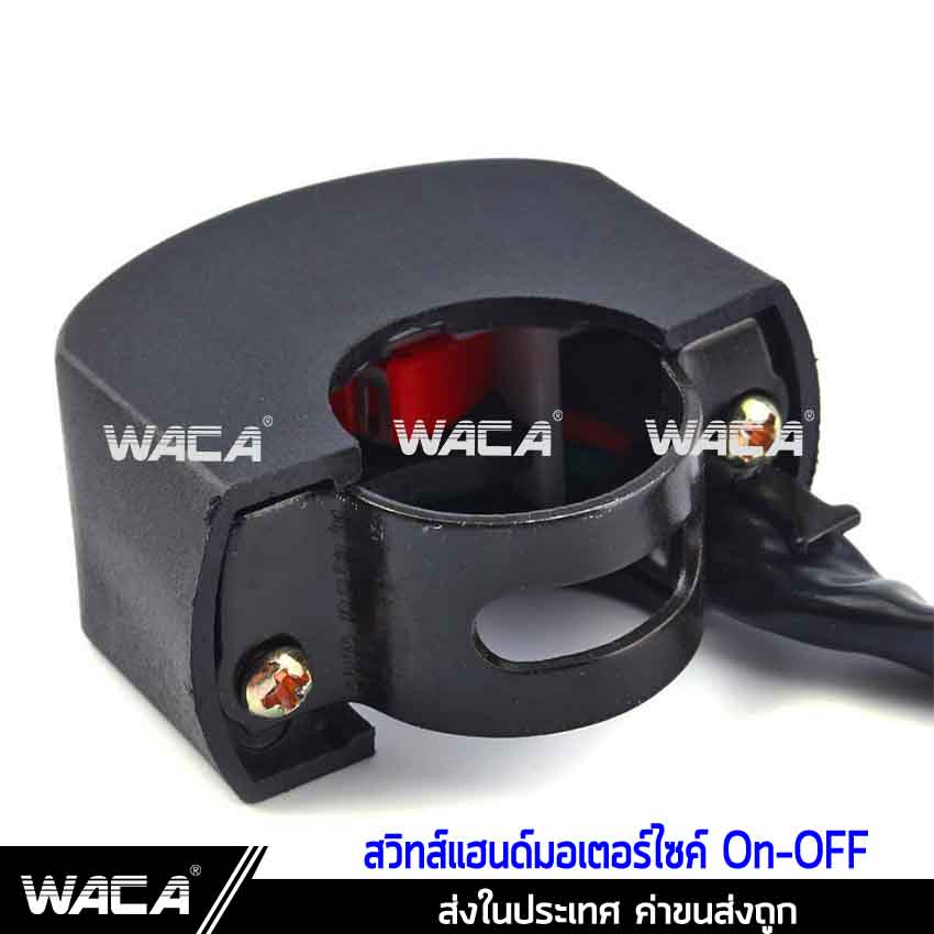 สีดำทึบ 1ชิ้น WACA สวิทซ์ออฟรัน แบบใส แบบรัดที่แฮนด์ สวิทซ์ OFF RUN เปิด-ปิด สำหรับมอเตอร์ไซค์ ...