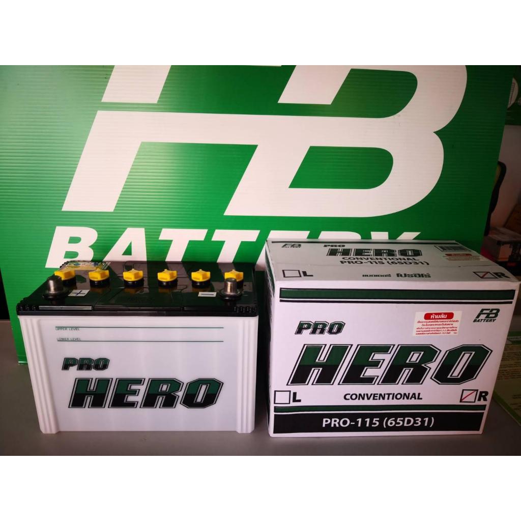 luxury Classic FB Battery แบตเตอรี่ รถกระบะ PRO HERO PRO-115R 12V70 ...