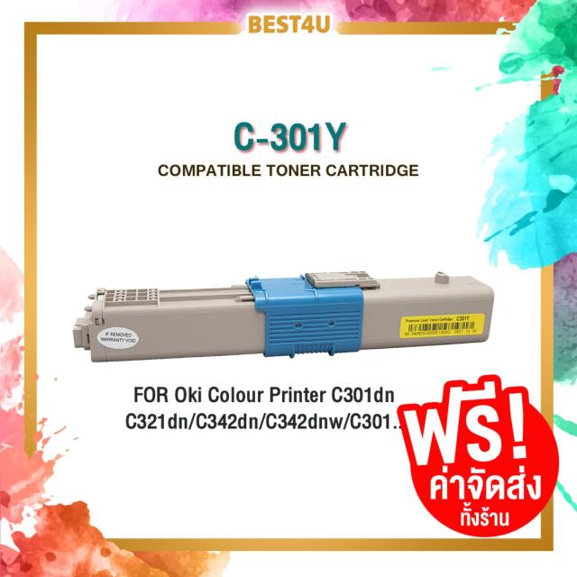 ตรวจสอบราคา Best 4Uตลับหมึกโทนเนอร์ รุ่น C301/C301BK/C301C/C301M/C301Y ...