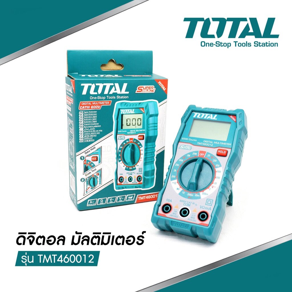 TOTAL ดิจิตอล มัลติมิเตอร์ รุ่นTMT460012 ( Digital Multimeter ...