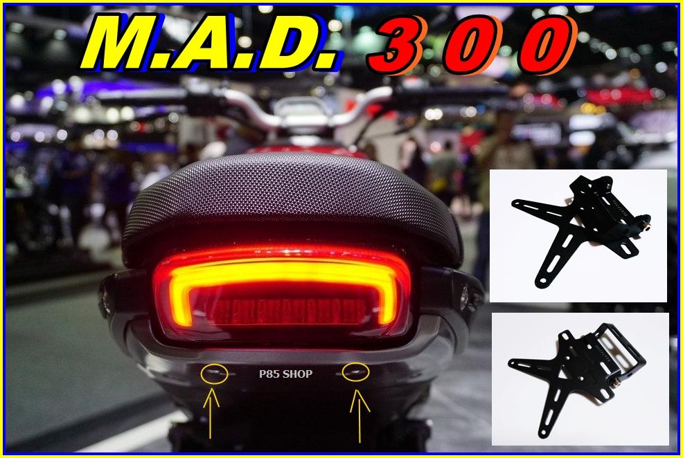 ท้ายแต่งGPX MAD300 ท้ายสั้นพับได้ V2 * วัสดุงานสีดำอย่างดี อบด้วยความ ...