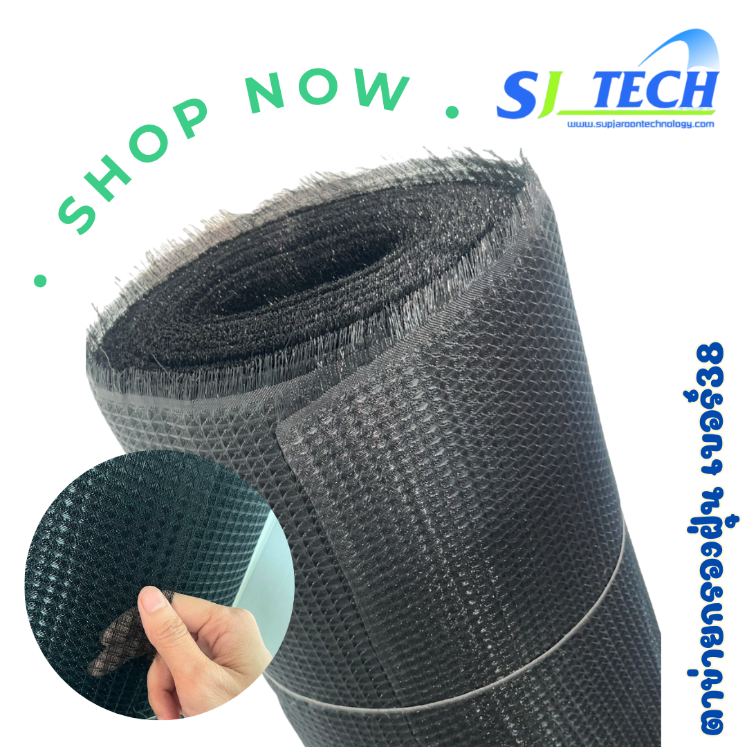 ตาข่ายกรองฝุ่นสีดำ PP-Net Filter ชนิดกรองหยาบ กรองได้อเนกประสงค์ (ราตา ...