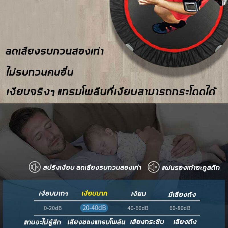 Deebuk แทรมโพลีน 40นิ้ว สปริงตัวหนา ความยืดหยุ่นแข็งแรง รับน้ำหนัก ...