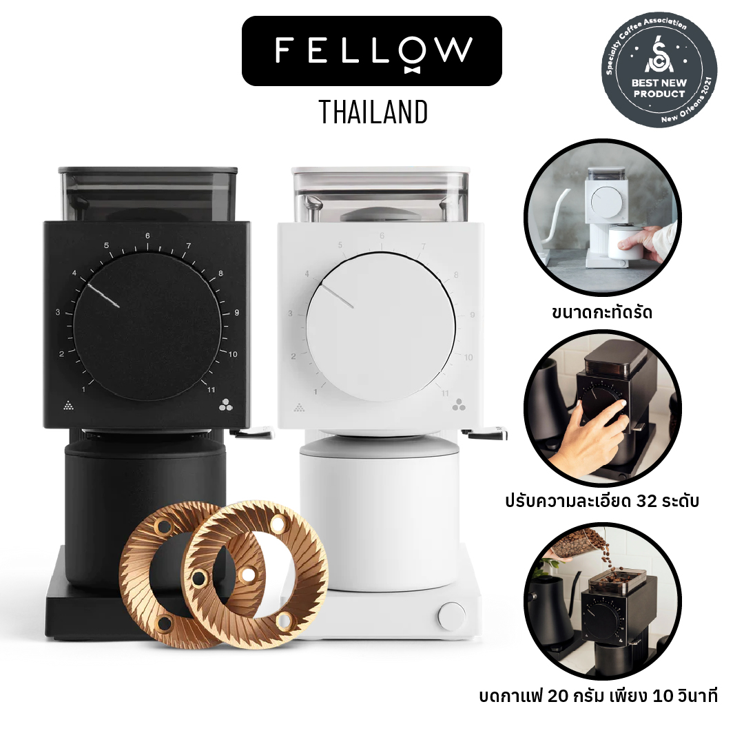 PRE ORDER Fellow - Opus Conical Burr Grinder - Yellow Stuff - ThaiPick
