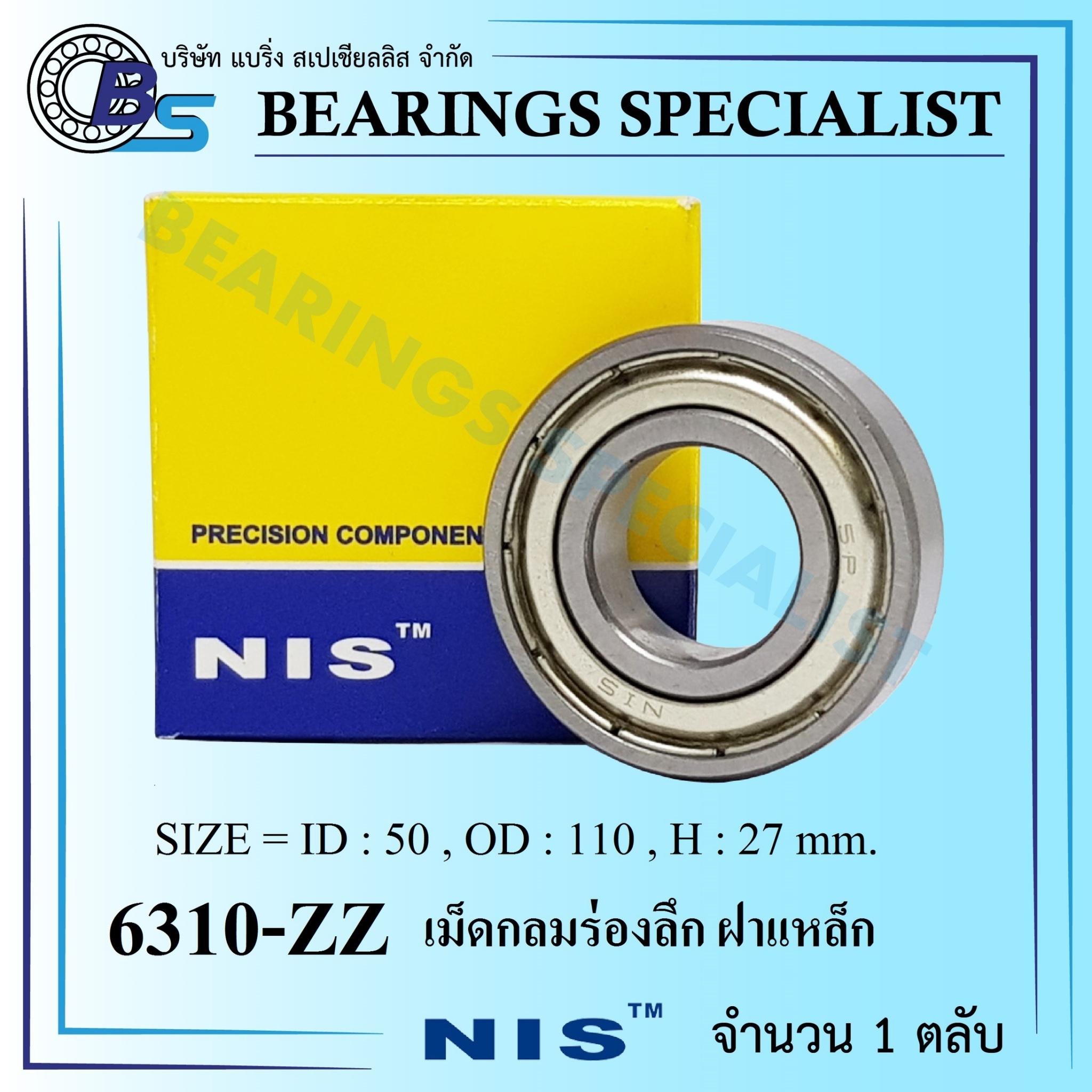Deep Groove Bearing 6310 ZZ - NIS - BearingsSpecialist - ThaiPick