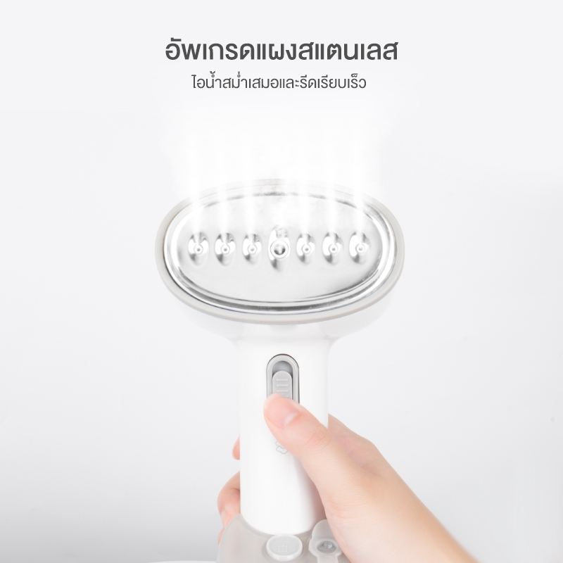 INSSA Life X Simplus เตารีดไอน้ำ ความจุ 250ML เตารีดไอน้ำแบบมือถือ พกพาสะดวก สำหรับใช้ในครัว ...