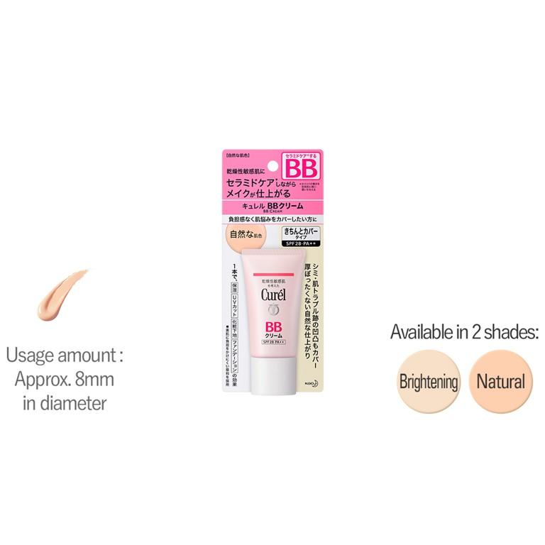 Curel BB Cream SPF28 PA++ Natural Color 35g บีบีสูตรน้ำนมผสมสารป้องกันแสงแดด สำหรับผิวบอบบางแพ้ ...