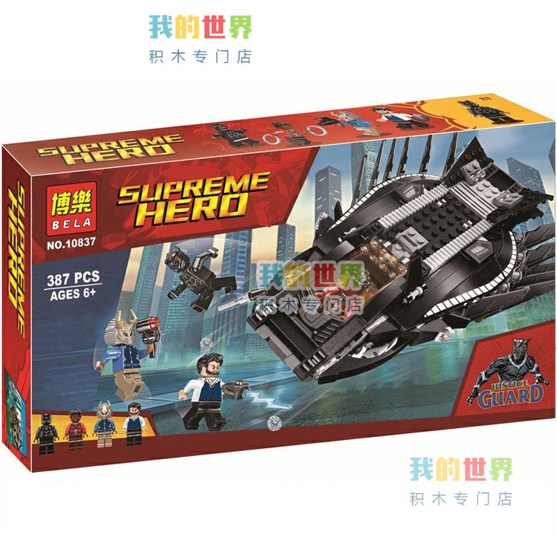 LEGO Super Hero 76100 Black Panther Royal Talon Fighter Attack ...