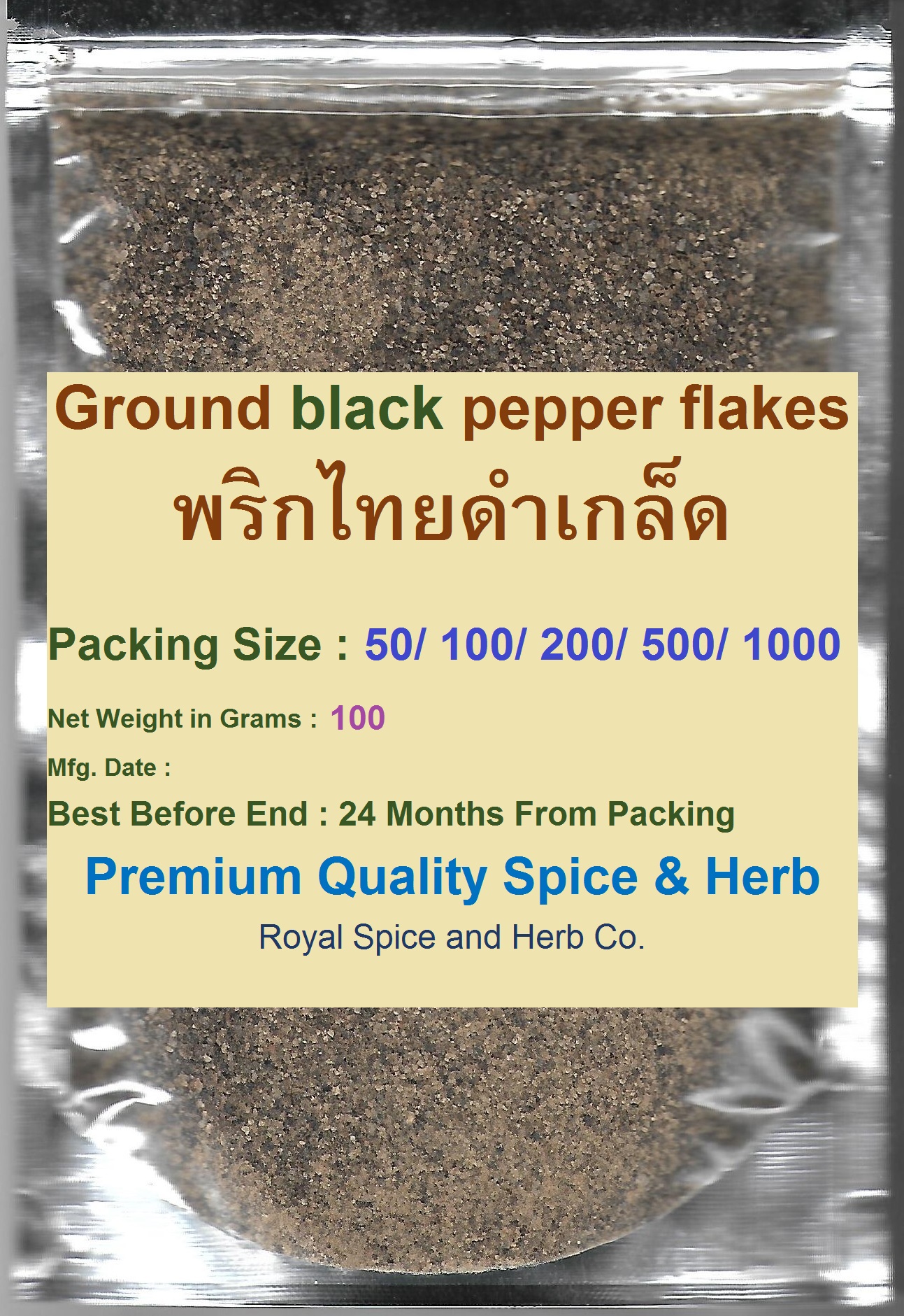 #Ground black pepper flakes,100 Grams , #พริกไทยดำเกล็ด | Lazada.co.th