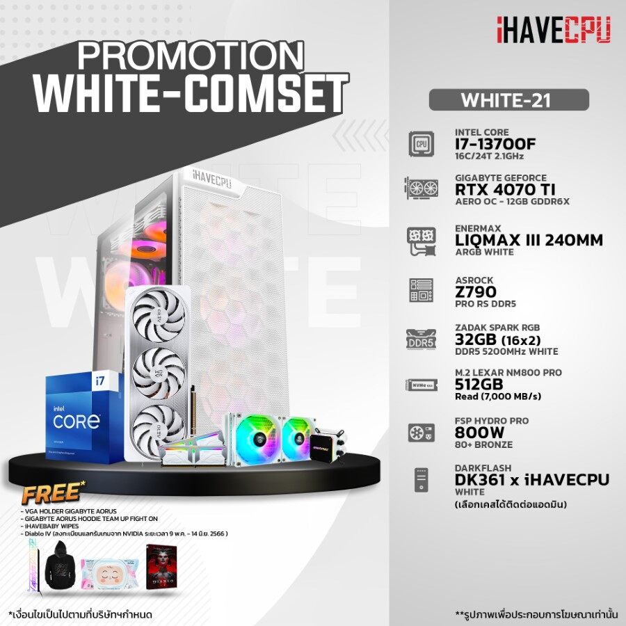 iHAVECPU WHITE-21 INTEL I7-13700F 2.1GHz 16C24T Z790 RTX 4070 TI 12GB ...