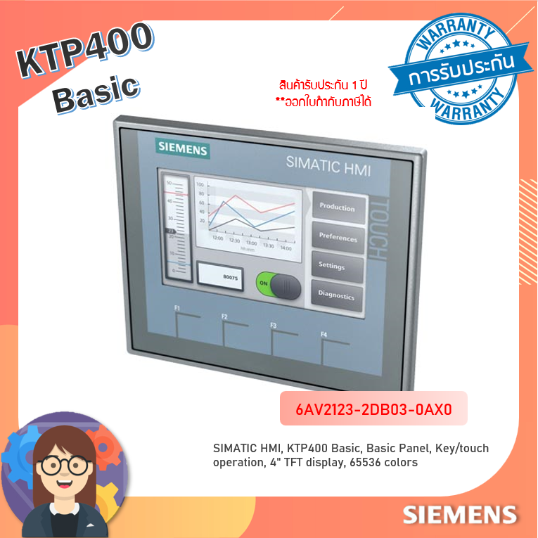 HMI Siemens จอทัสกรีนเบสิค 4 นิ้ว กระทัดรัด รุ่น KTP400 Basic TFT ...