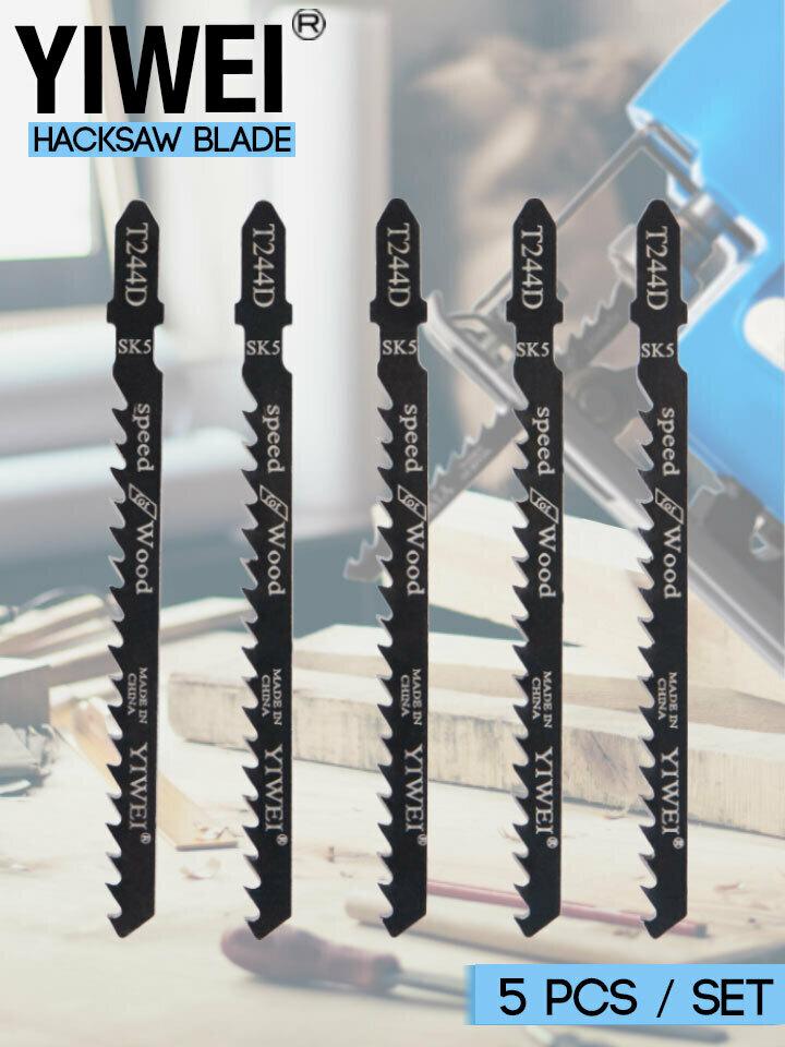 YIWEI ใบเลื่อย JIGSAW เซ็ต 5 ชิ้น - KP.STORE - ThaiPick