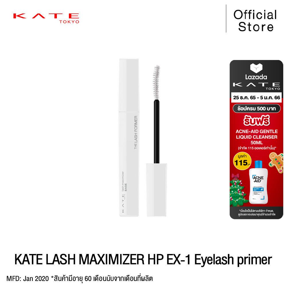 KATE มาสคาร่าเบส LASH MAXIMIZER HP EX-1 กันน้ำ กันเหงื่อ | Lazada.co.th