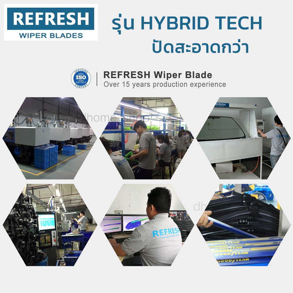 ใบปัดน้ำฝน REFRESH ก้านแบบ HYBRID TECH รูปทรงสปอร์ต สวยงาม พร้อมยางรีด ...
