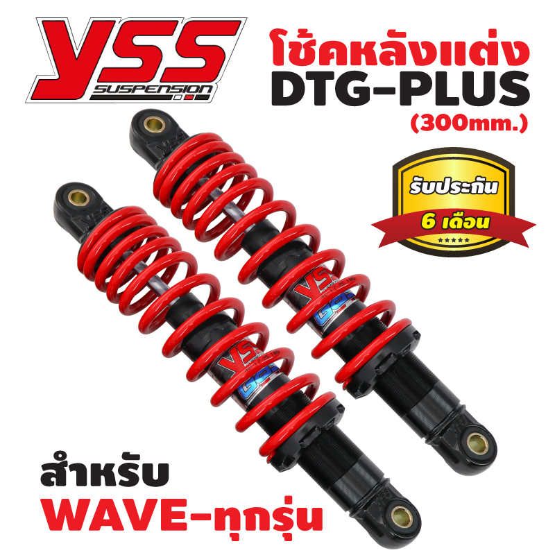 YSS โช๊คหลัง รุ่น Z-SERIES สำหรับ NOUVO-MX, NOUVO-ELEGANCE สีดำ/สปริง ...