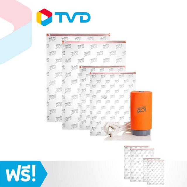 เปรียบเทียบราคา TV Direct Vac Pack Go ชุดถุงสูญญากาศ พร้อม เครื่องสูบลม ...