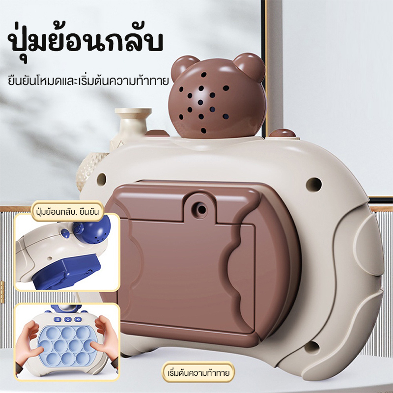 QQ toys ของเล่นตีตัวตุ่น เกมกด เกมตีตัวตุ่น ของเล่นบีบกด ของเล่นฝึกสมอง ของเล่นคลายเครียด เกมที่ ...