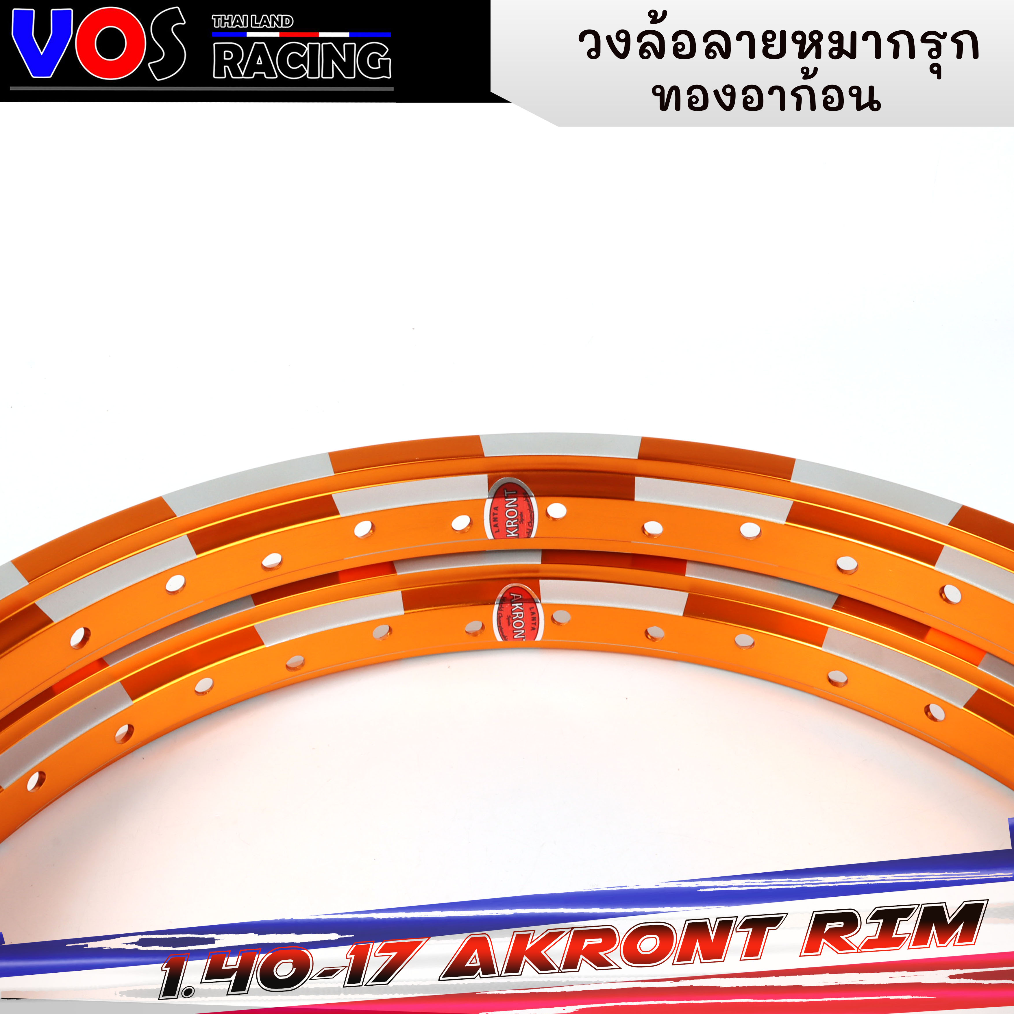 sale‼️วงล้อหมากรุก Akront สีทองอาก้อน งานแข็งยิงทรายขนาด 1.4-17 1คู่=2 ...