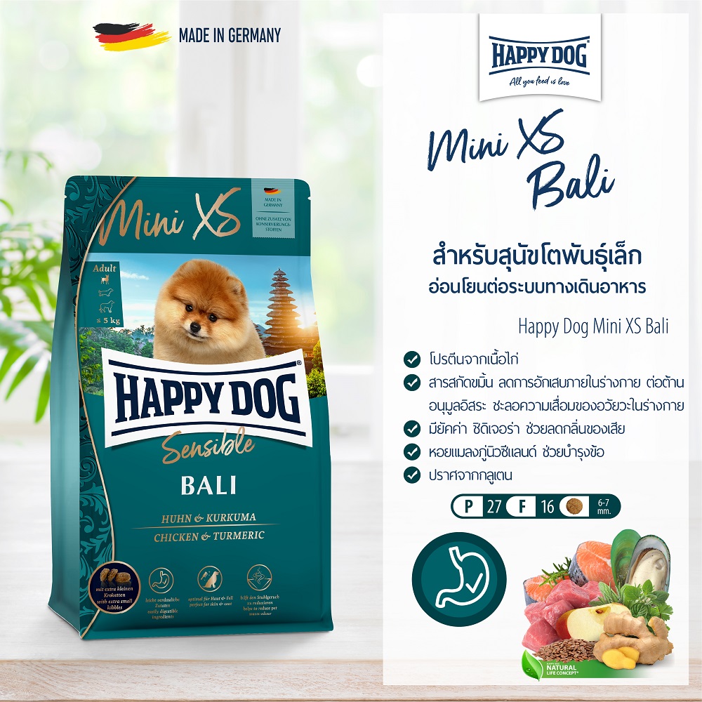 HAPPY DOG Mini XS Bali อาหารสุนัขโตพันธุ์เล็ก สูตรเนื้อไก่และขมิ้น 300 ...