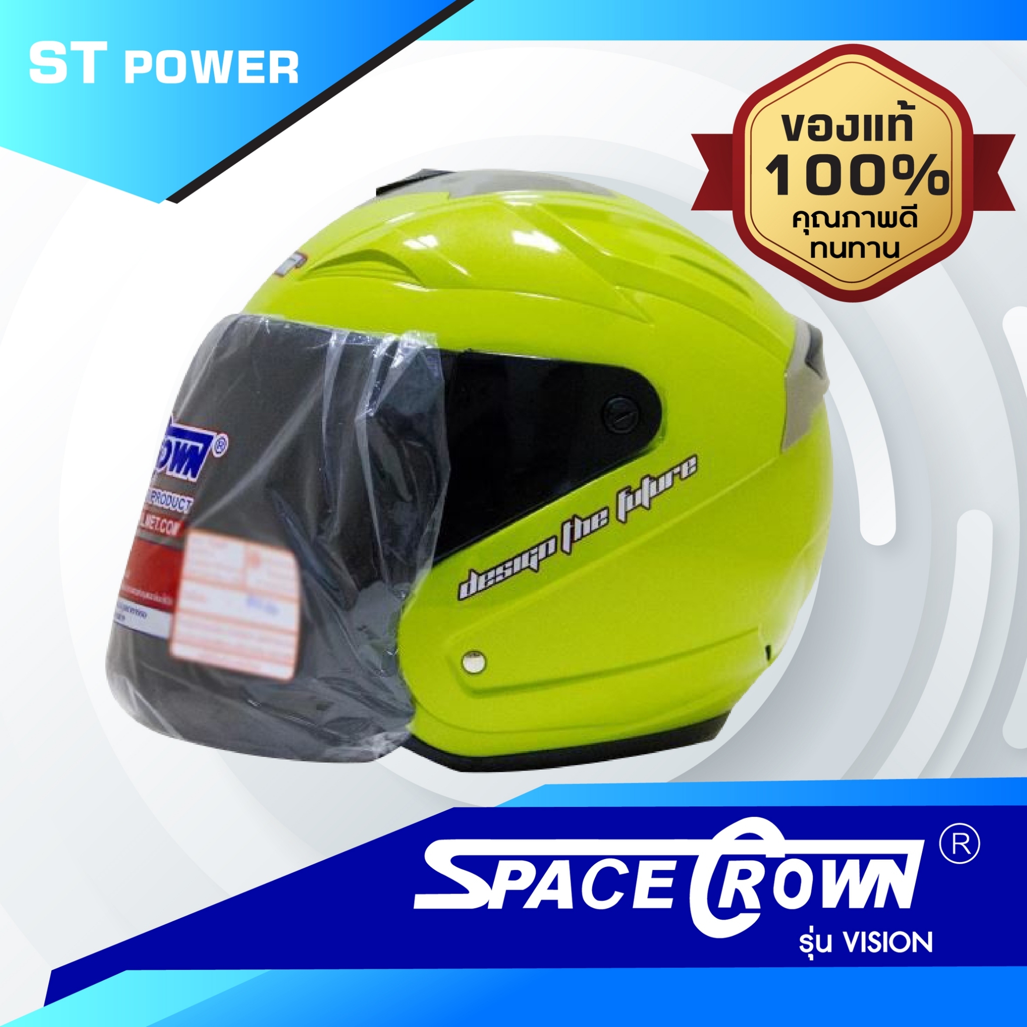 รับประกันของแท้! SPACE CROWN หมวกกันน็อคเปิดหน้า รุ่น VISION สีเขียว ...