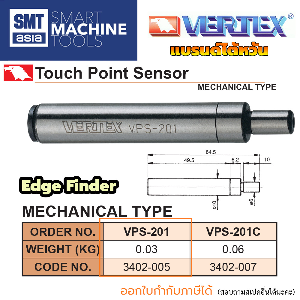 Vertex Edge Finder Precision 500 micron speed 500-700 R.P.M VPS-201 ...