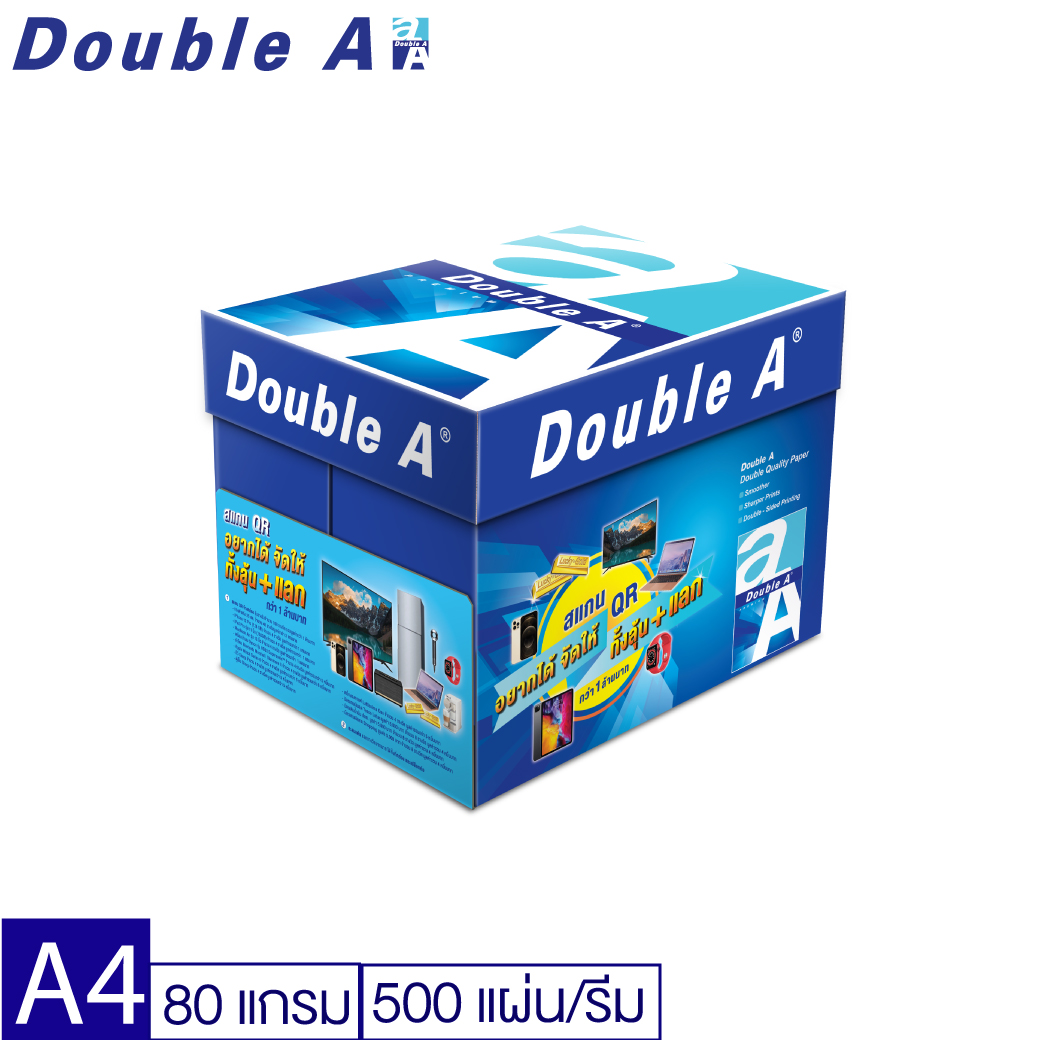 5 รีม 80 แกรม Double A กระดาษถ่ายเอกสาร ขนาด A4 500 แผ่น ต่อรีม - Double A - ThaiPick