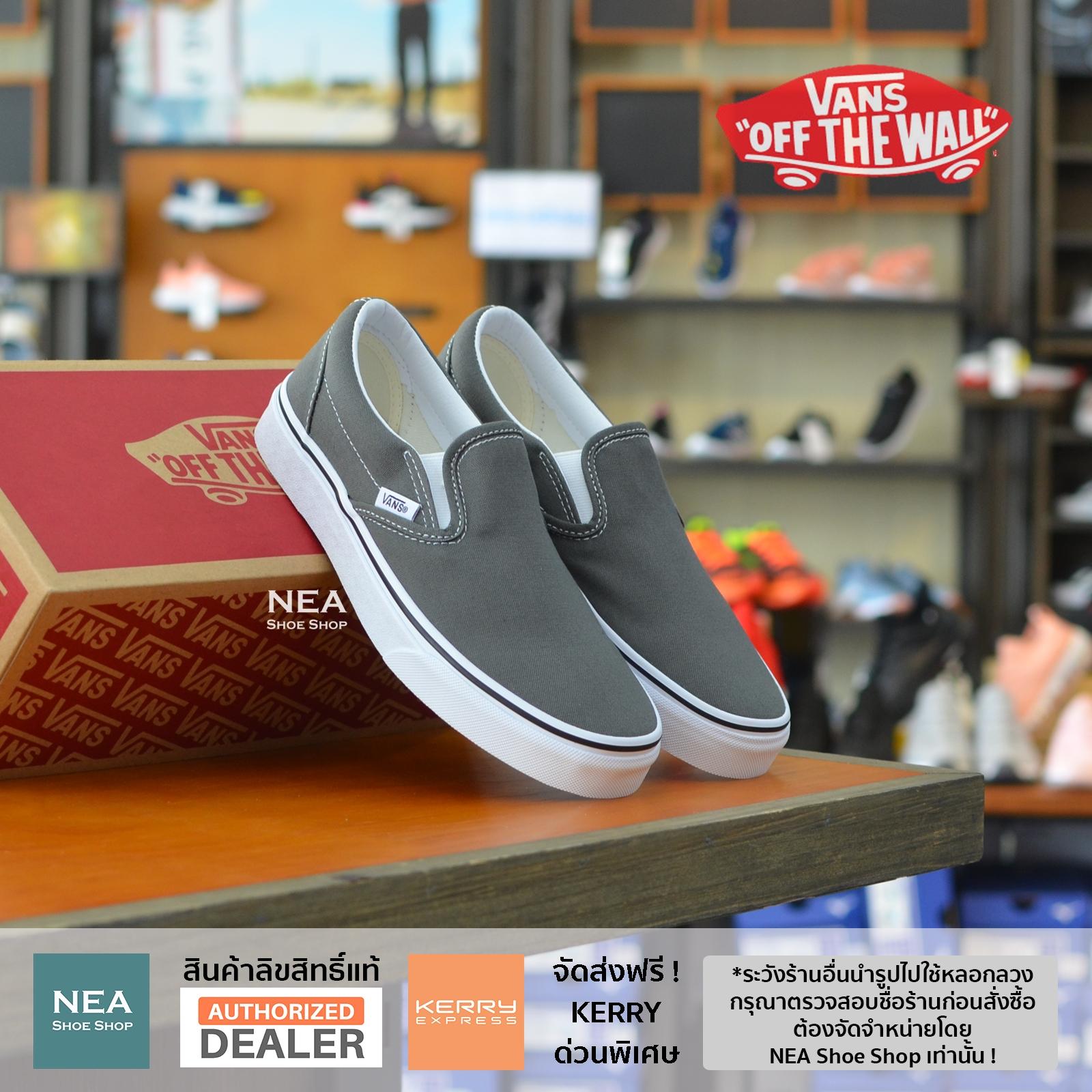 ราคา [ลิขสิทธิ์แท้] Vans Classic Slip On Charcoal [u] Nea แวนส์ ทรง