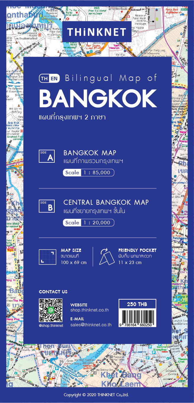 แผนที่แผ่นพับกรุงเทพฯ 2 ภาษา Bilingual Map of Bangkok - THiNKNET Design Studio - ThaiPick