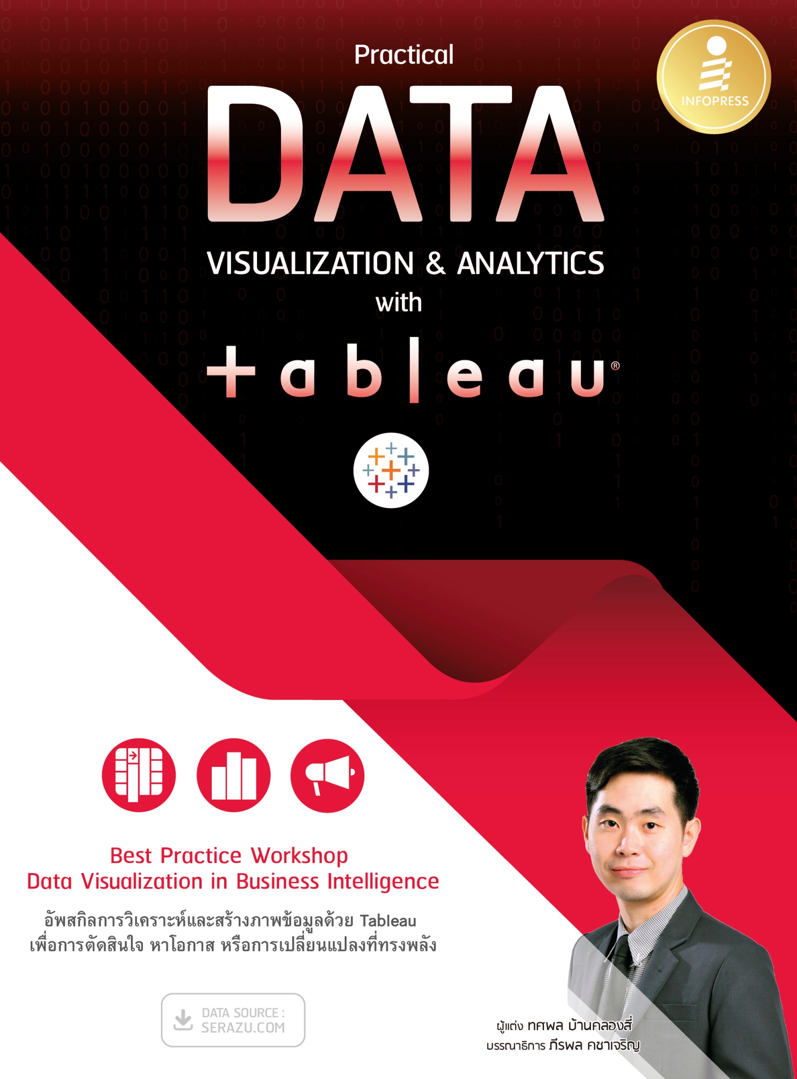 Practical Data Visualization Analytics with Looker Studio - Book4us - ThaiPick