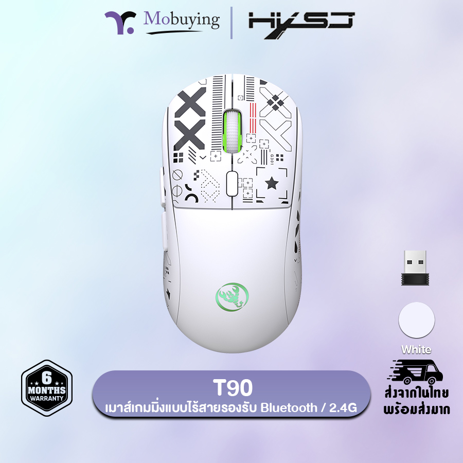 HXSJ T90 Three Mode Wireless Mouse BT 3.0 + 5.0 + 2.4G Wireless ...