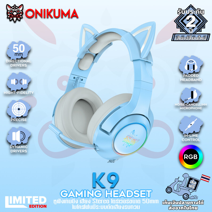 ONIKUMA K1 Camouflage Gaming Headset หูฟังคุณภาพ ไมค์ตัดเสียงรบกวน ...