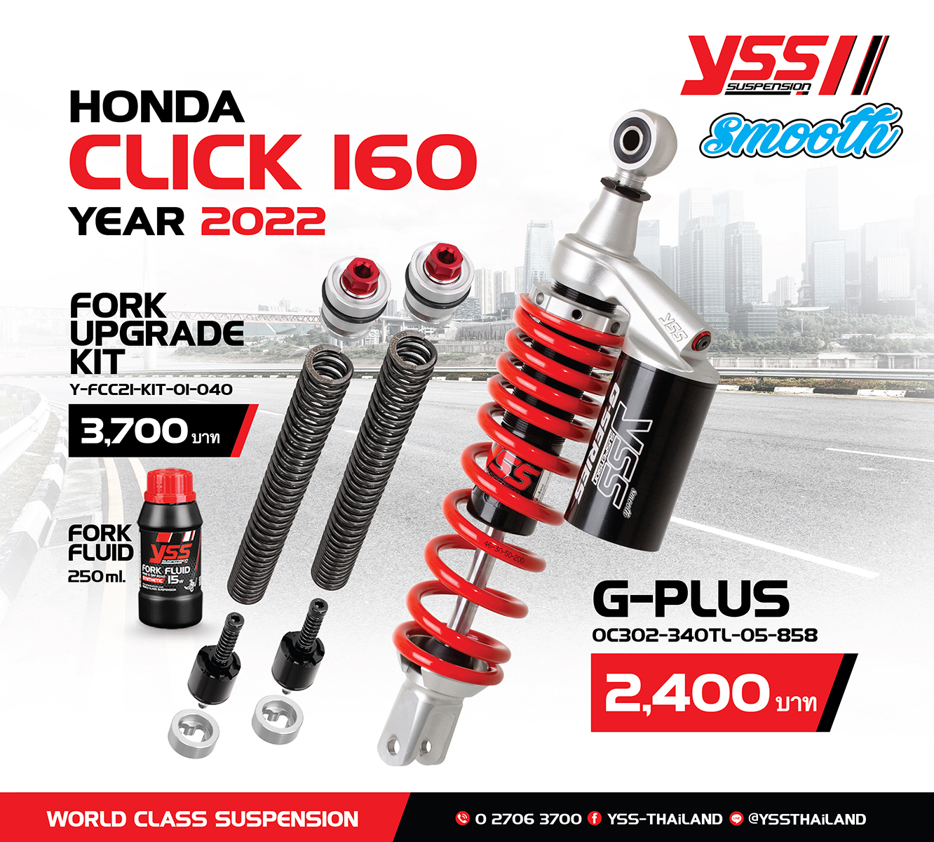 โช๊ค YSS G-PLUS Smooth + ชุดอัพเกรดโช๊คหน้า Fork Upgrade Kit รุ่น CLICK160 | Lazada.co.th