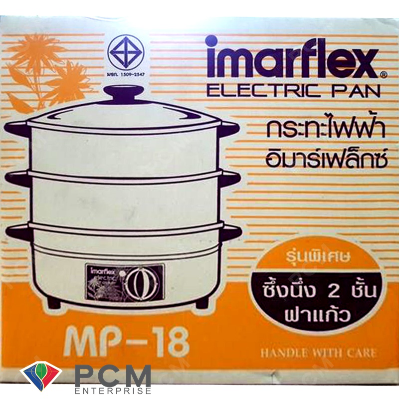 Imarflex [PCM] กะทะไฟฟ้า กระทะไฟฟ้าเอนกประสงค์ 3 ชั้น 3 ลิตร รุ่น MP-18 - PCM Enterprise - ThaiPick