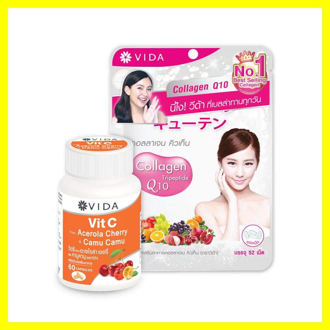 Vida Set 2 Items Collagen Q10 52 Tablets Vit C 60 Capsules เซทผลิตภัณฑ์ ...