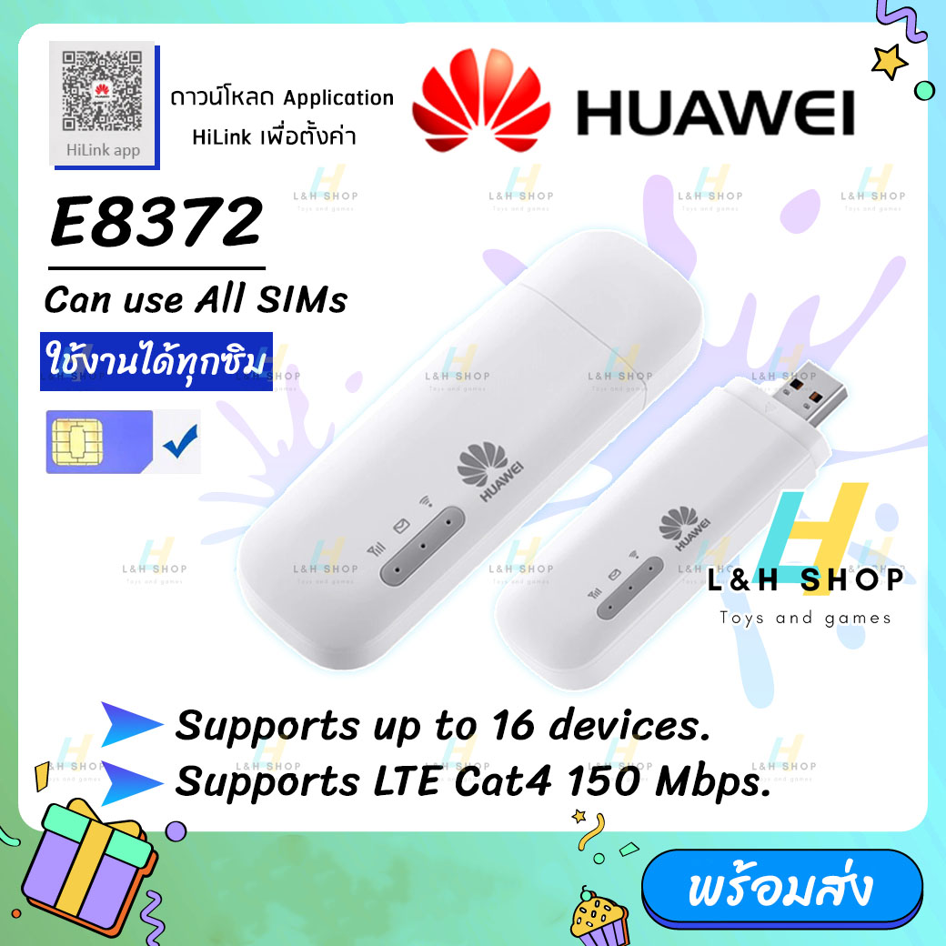 พร้อมส่ง USB Pocket WIFI HUAWEI E8372Huawei E8372 มี2รุ่น ตรวจสอบก่อน ...