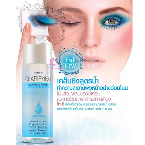 Mistine Clarifying Cleansing Water 100ml. มิสทีน เคล็นซิ่ง ทำความสะอาด ...