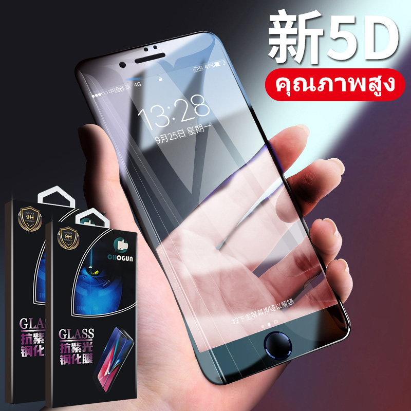 ฟิล์มกระจกเต็มจอ 5D iPhone 6,6s,6Plus,7,7Plus,8,8Plus,X,Xs,XR,Xs Max,11,11Pro,11 Pro Max,SE2020 ...
