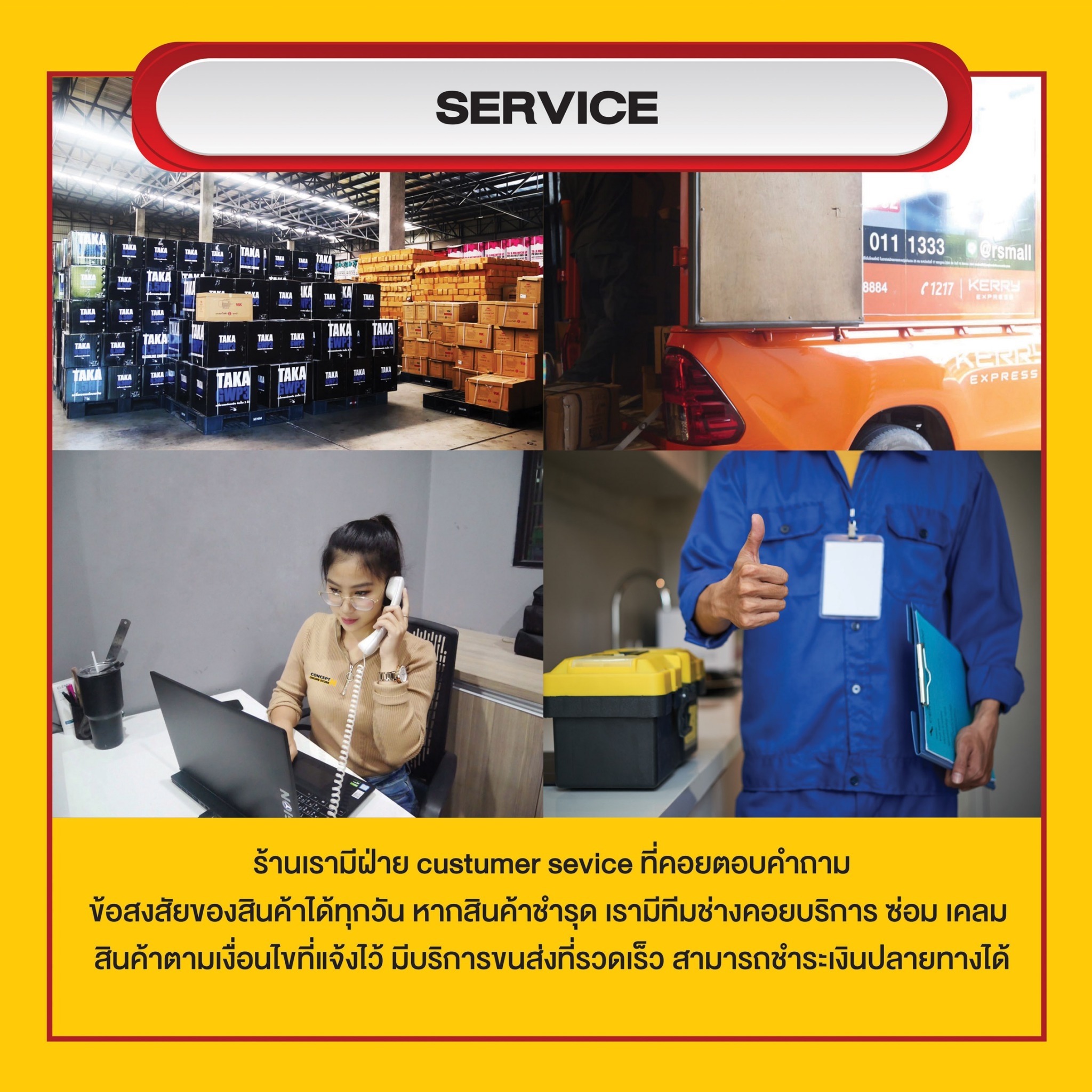 เครื่องตัด หญ้า เบนซิน 4จังหวะ TAKA BC35 ประกัน 3 เดือนแถมฟรี!! ใบมีดตัดหญ้า (มีบริการเก็บเงิน ...