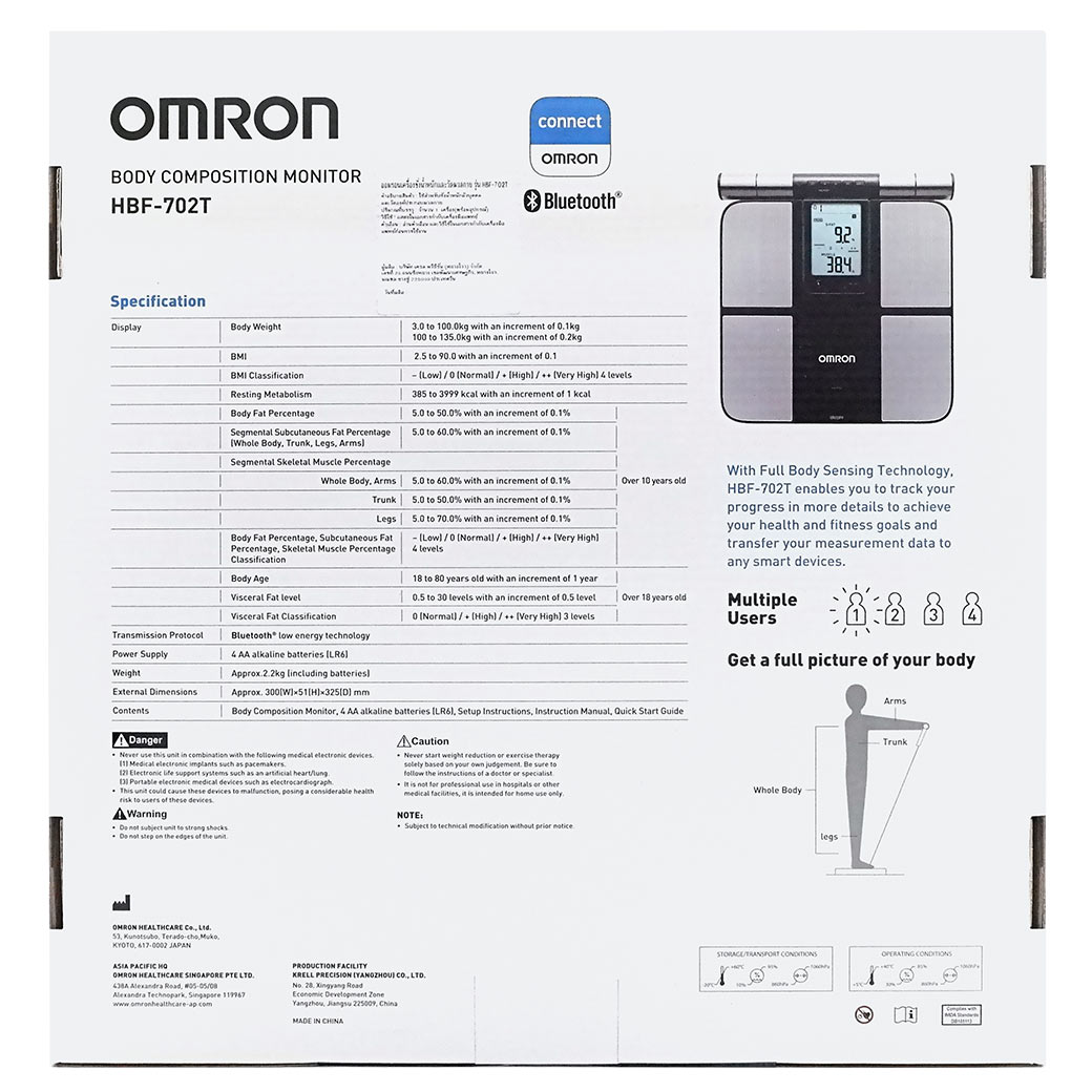 OMRON เครื่องชั่งน้ำหนัก และ วัดมวลกาย HBF-702T ออมรอน - Healthybox1 ...