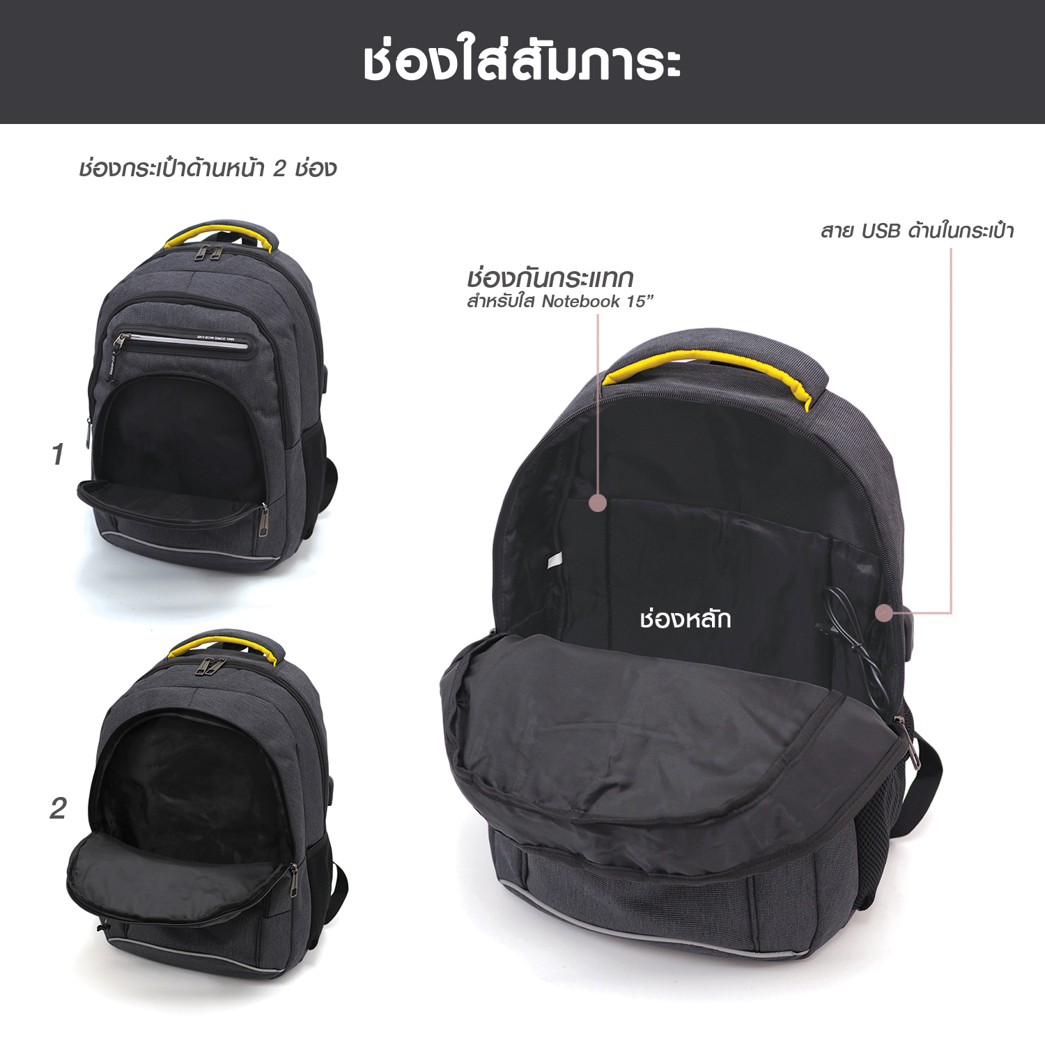 HQ LUGGAGE กระเป๋าเป้ โน้ตบุ๊ค Collection Sky-bow รุ่น 111455 - FOUVOR ...