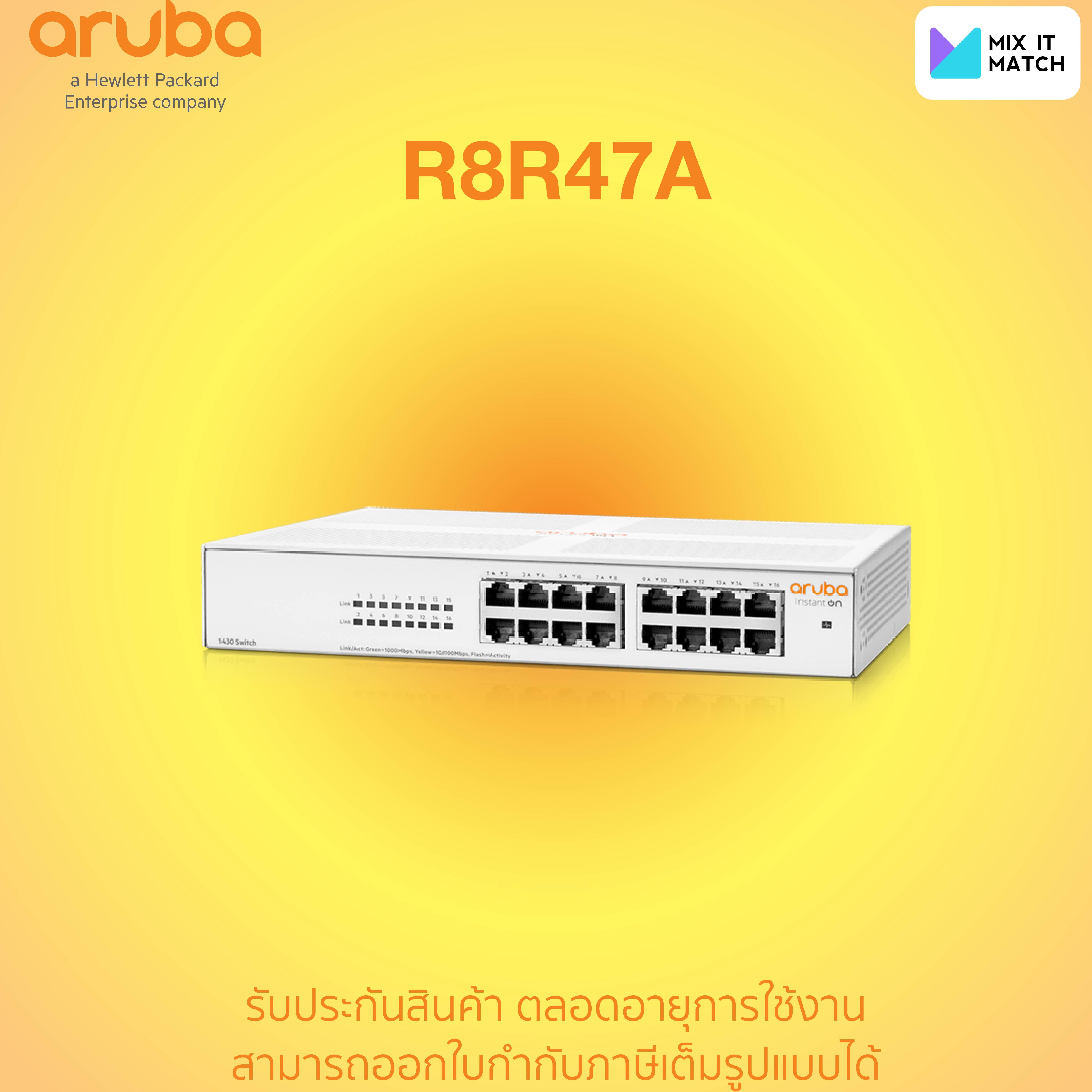 Aruba Instant On 1430 16G Switch (R8R47A) | Lazada.co.th