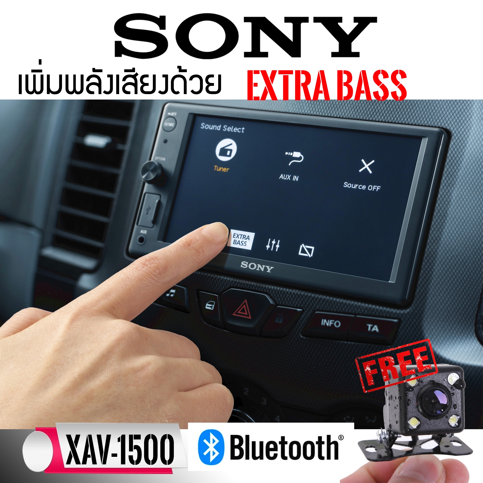 มาใหม่Sony XAV-1500 เครื่องเล่นรถยนต์ วิทยุติดรถยนต์ จอติดรถยนต์ 2ดิน ...